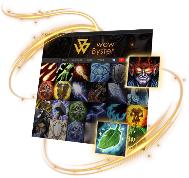 Download WOW sirus | WOW cheats | Byster